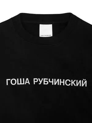 Gosha Rubchinskiy Logo-print Pullover - Black