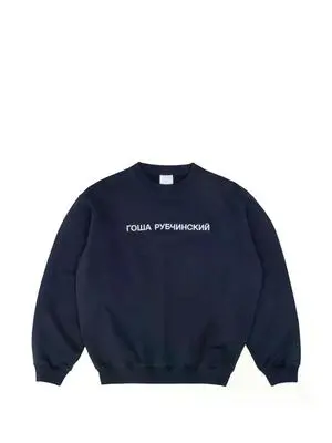Gosha Rubchinskiy Logo Print Crewneck Sweater - Blue