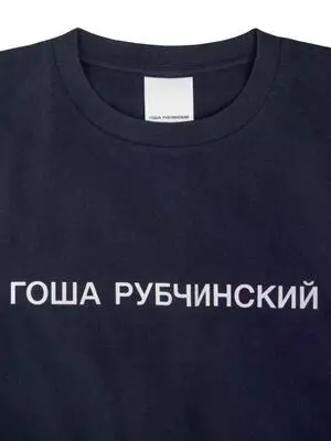 Gosha Rubchinskiy Logo-print Oversized T-shirt - Blue