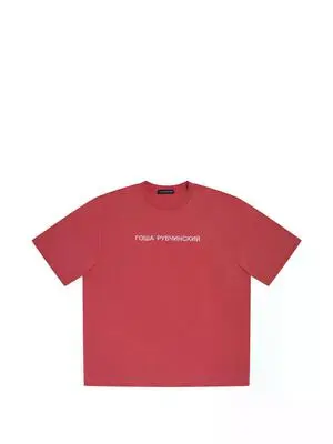 Gosha Rubchinskiy Logo-print Oversized T-shirt - Red