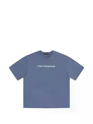 Gosha Rubchinskiy Logo-print T-shirt