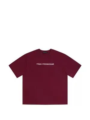 Gosha Rubchinskiy Logo-print Oversized T-shirt - Red