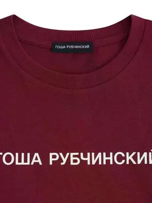 Gosha Rubchinskiy Logo-print Oversized T-shirt - Red