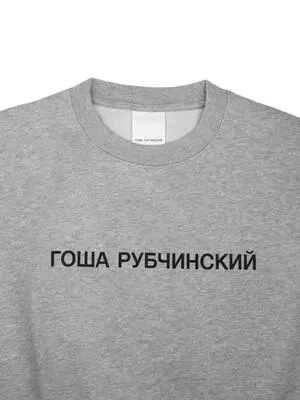 Gosha Rubchinskiy Logo-print Sweater - Grey