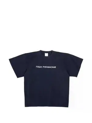 Gosha Rubchinskiy Logo-print Oversized T-shirt - Blue