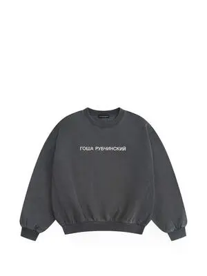 Gosha Rubchinskiy Logo-print Oversized Sweater - Grey