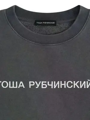 Gosha Rubchinskiy Logo-print Oversized Sweater - Grey