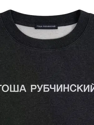 Gosha Rubchinskiy Oversized Logo-print Sweater - Grey