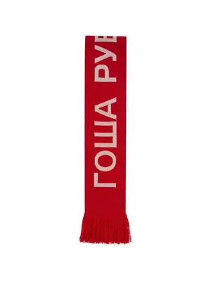 Gosha Rubchinskiy Logo-knit Fringed Scarf - Red