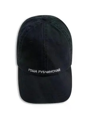Gosha Rubchinskiy Embroidered-logo Baseball Cap