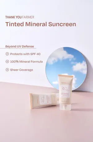THANK YOU FARMER Sun Project Rice Tinted Mineral Sunscreen