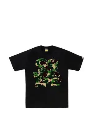 A BATHING APE Abc Camo Logo-print T-shirt - Black