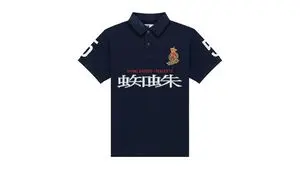SP5DER Worldwide Polo Shirt - Black