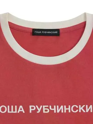 Gosha Rubchinskiy Logo Print Contrast Trim T-shirt