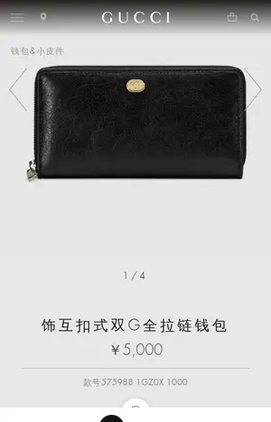Gucci Gg Wallet With Zip