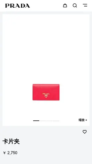 Prada Saffiano Leather Card Holder