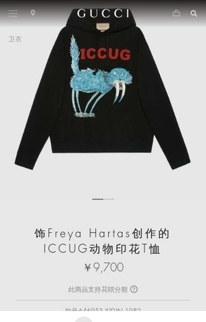 Gucci Iccug Hoodie