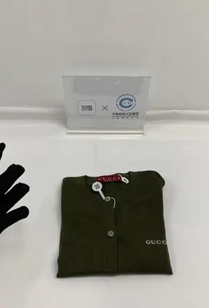 Gucci Cashmere Silk Cardigan With Intarsia Logo