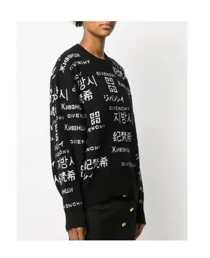 Givenchy Cropped Translational Print Jumper