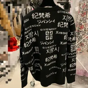 Givenchy Cropped Translational Print Jumper