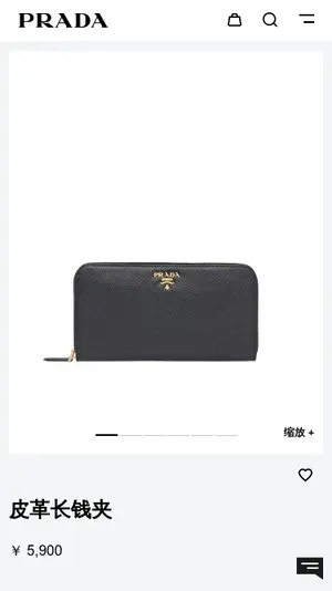 Prada Logo Plaque Zip Around Wallet