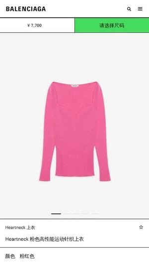 Balenciaga Sweetheart Neckline Knit Top - Pink