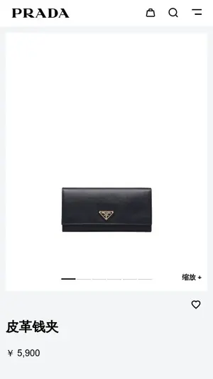 Prada Logo Plaque Continental Wallet - Black