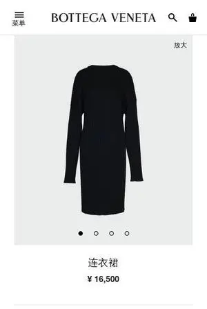Bottega Veneta Open Back Ribbed Knit Dress
