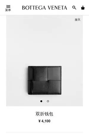 Bottega Veneta Intrecciato Bifold Wallet - Black