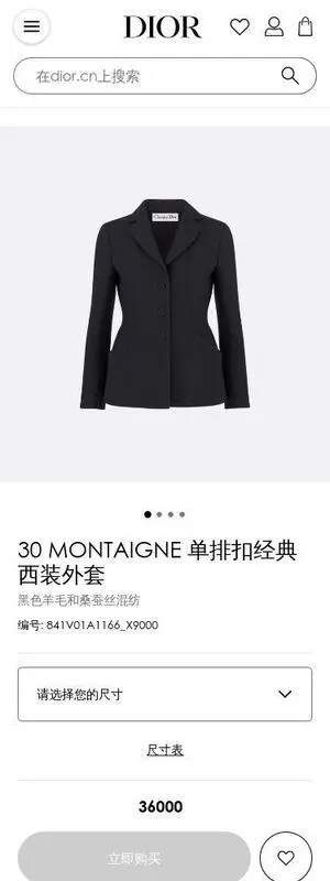 Dior 30 Montaigne Bar Jacket