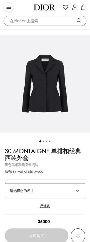 Dior 30 Montaigne Bar Jacket - Black