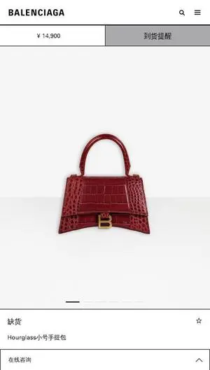 Balenciaga Hourglass Small Crocodile Embossed Leather Top Handle Bag - Red