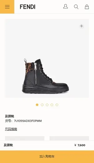 Fendi Leather Biker Boots With Ff Logo Detail