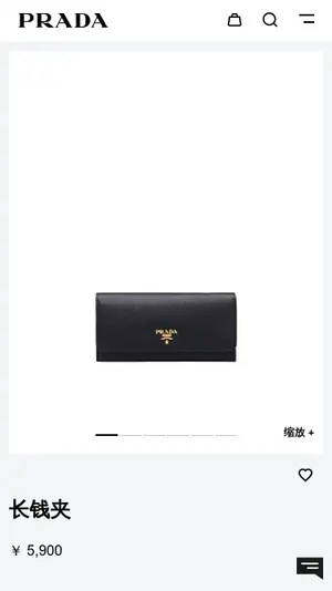 Prada Continental Wallet