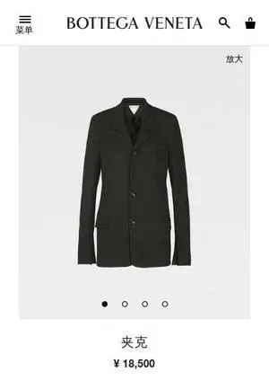 Bottega Veneta Single-breasted Blazer With Buckle Detail