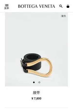 Bottega Veneta Double Strap Belt With Gold Tone Buckle