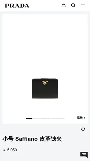 Prada Logo Plaque Small Wallet - Black