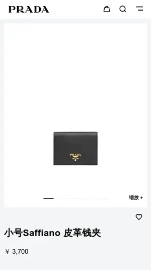 Prada Logo Plaque Wallet - Black