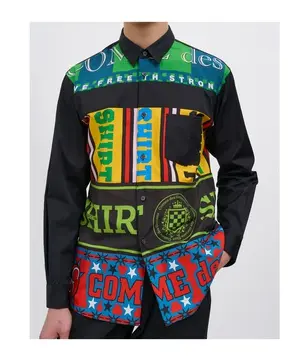 Comme Des Garçons Printed Pattern Shirt