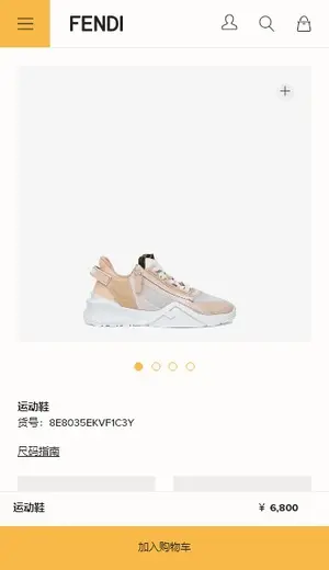 Fendi Flow Low-top Sneakers