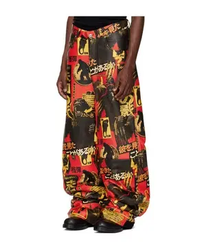 LU'U DAN Printed Ski Pants