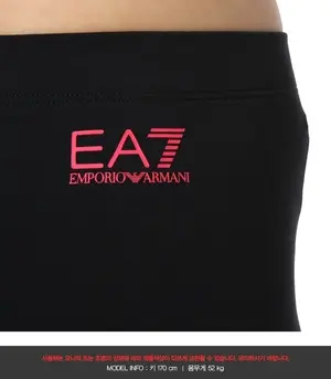 EA7 Logo Details Leggings