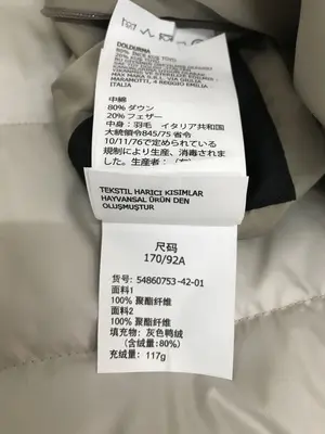Max Mara Hooded Down Jacket
