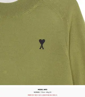 AMI Paris Long-sleeved Knitwear