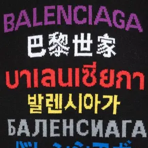 Balenciaga Logo Jacquard Pullover