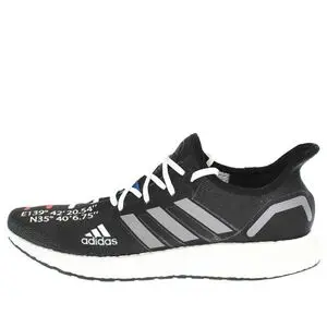 Adidas X Atmos Am4 Athletic Sneakers