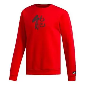 Adidas Crew Neck Pullover - Light Red