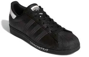 Adidas Superstar "japanese Side Print" Low Top Sneakers - Black
