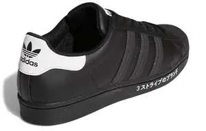 Adidas Superstar "japanese Side Print" Low Top Sneakers - Black