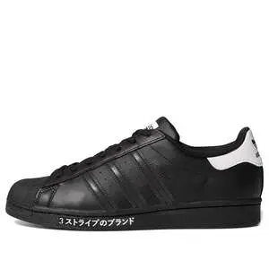 Adidas Superstar "japanese Side Print" Low Top Sneakers - Black